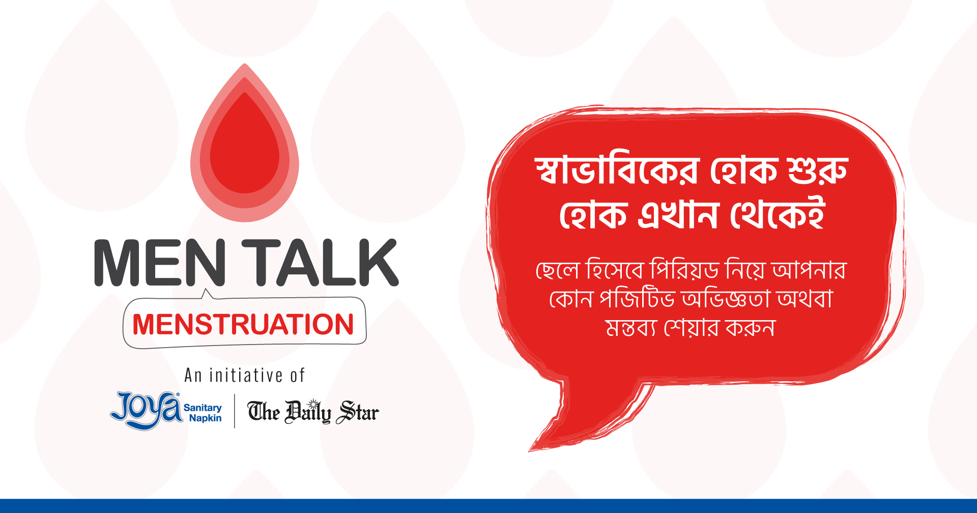 MEN TALK MENSTRUATION